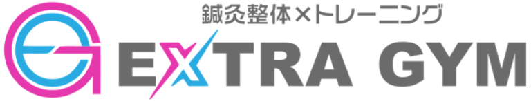 HOME - EXTRA GYM（エクストラジム）